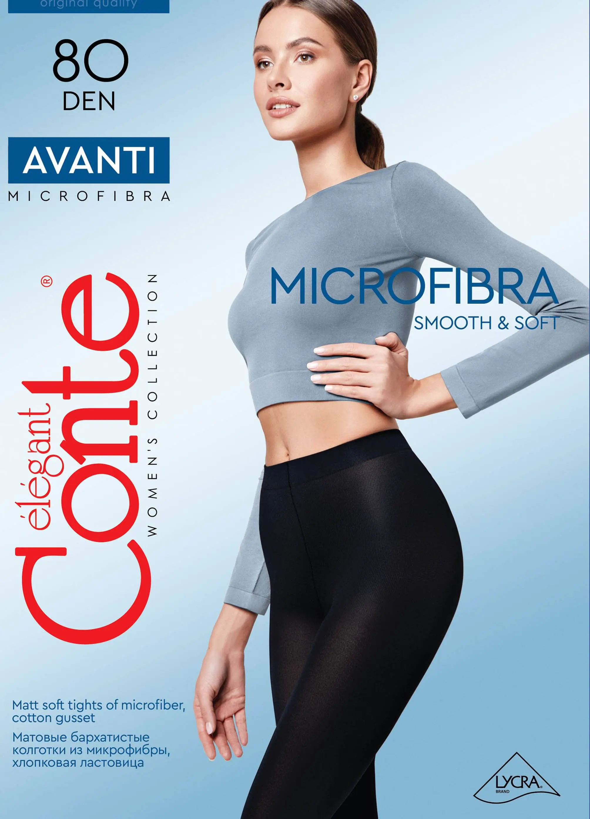Conte Avanti 80 Den - Microfibra Opaque Women's Tights (8С-40СП ...