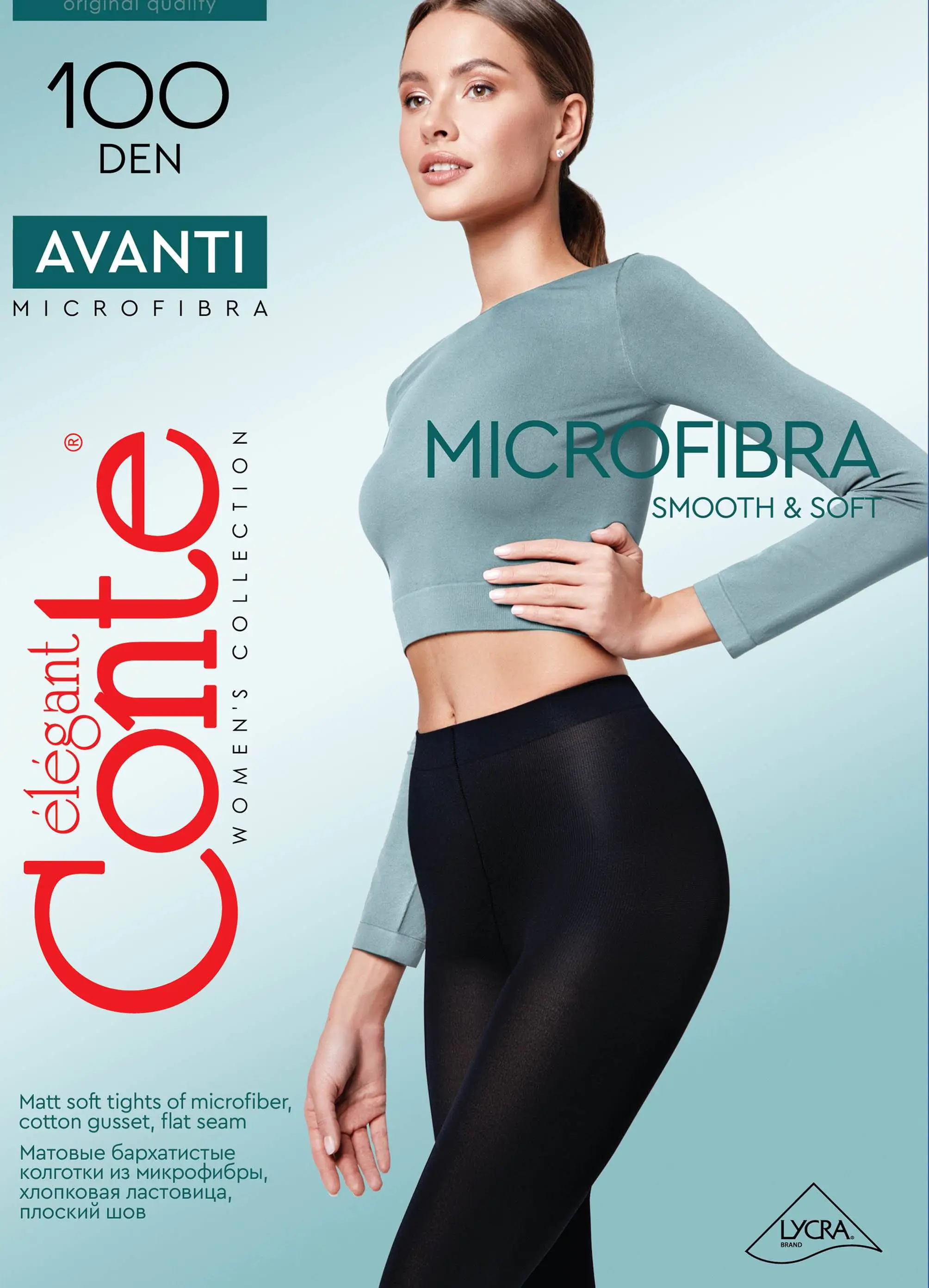 Conte Avanti 100 Den - Microfibra Opaque Women's Tights (8С-60СП ...